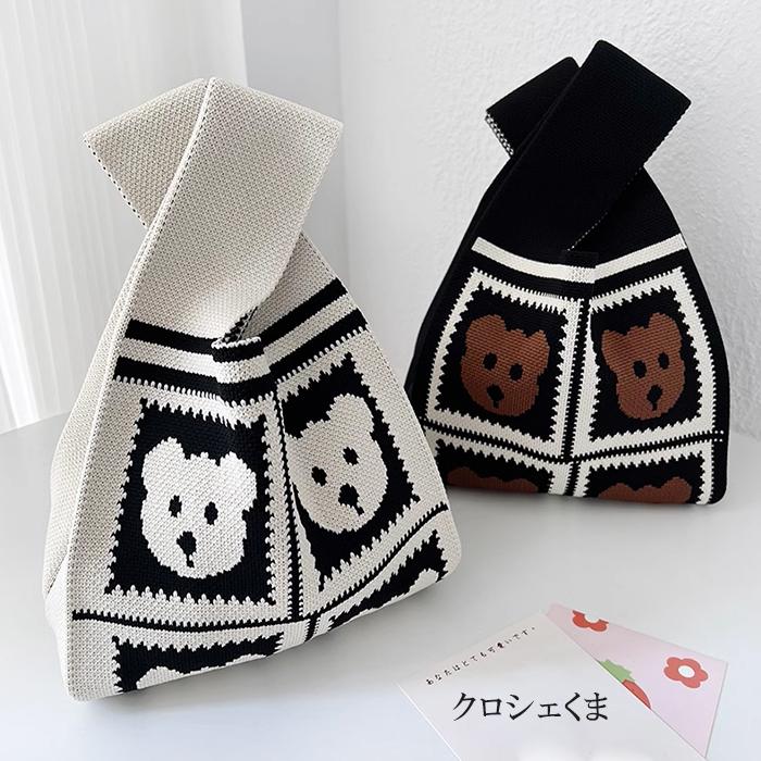 ニット バッグ ニットバッグ マルシェバッグ ニット トートバッグ a4 縦型 クロシェ編み かぎ針 ハンドバッグ マルシェ :to2307-1390:Dark Angel ダークエンジェル ...