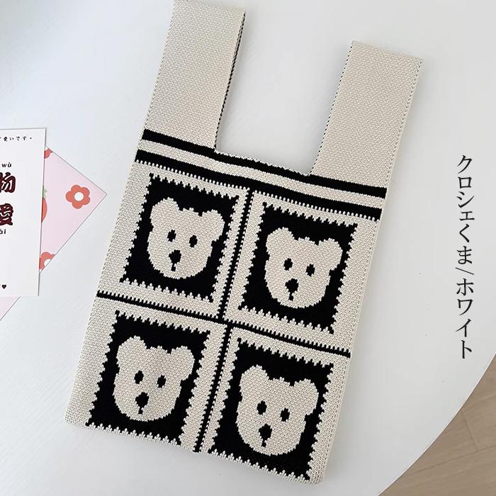 ニット バッグ ニットバッグ マルシェバッグ ニット トートバッグ a4 縦型 クロシェ編み かぎ針 ハンドバッグ マルシェ :to2307-1390:Dark Angel ダークエンジェル ...