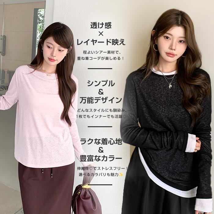 Dark Angel ロンT レイヤード シアー トップス tシャツ 長袖 半袖 重ね着 シアートップス Uネック インナー 無地 クルーネック 体型カバー : Dark Angel ダーク ...