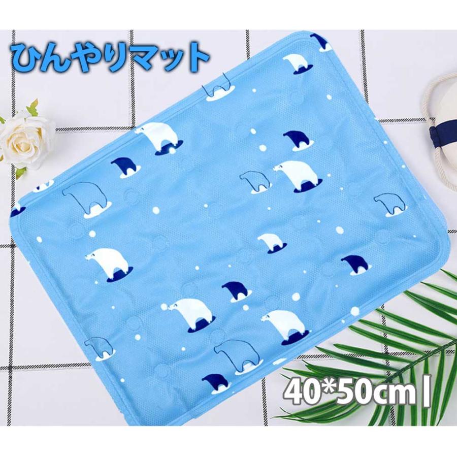 ひんやり枕 ひんやりマット 接触冷感 柔らかい 40x50CM 氷枕 クールマット 冷感ジェル ひんやり ジェルマット 冷感 枕カバー ひんやりマット : nb-pet2008 : ニュー ...