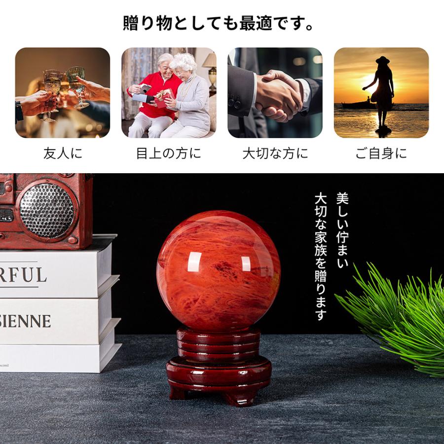 赤水晶 パワーストーン 水晶玉 風水 縁起物 木製台座付属 赤水晶 パワーストーン 水晶玉 風水 縁起物 木製台座付属