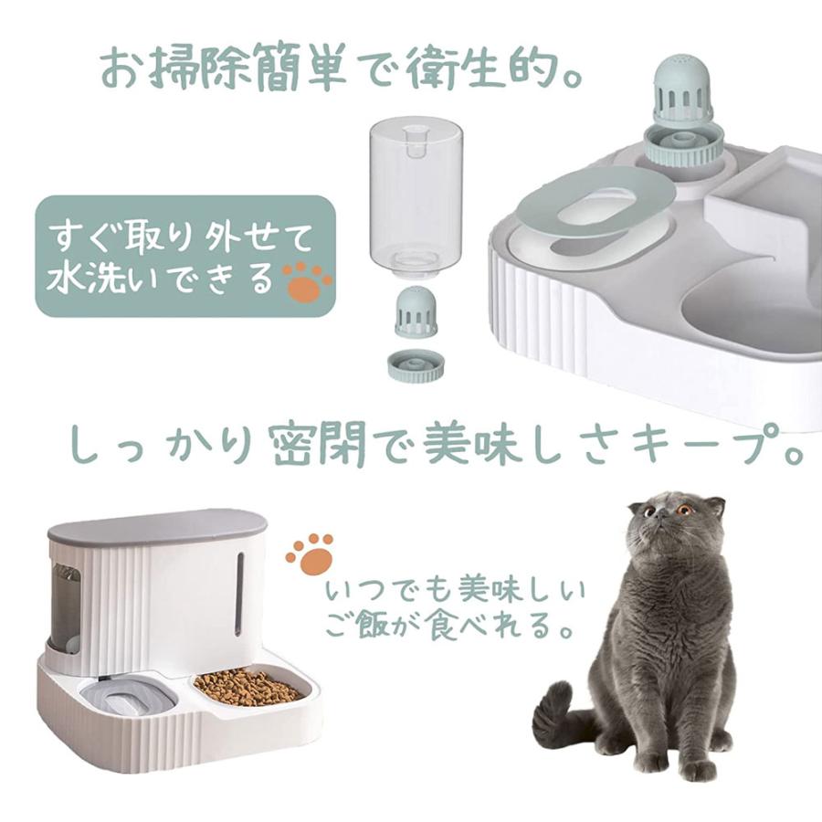自動 給餌器 給水器 餌やり 猫 犬 小型犬 自動餌やり機 3L大容量 自動えさやり器 多頭飼い 清潔 便利 水洗い可能 中小型犬用 お掃除簡単 ペット 自動餌 : ニューパーク - 通販 ...