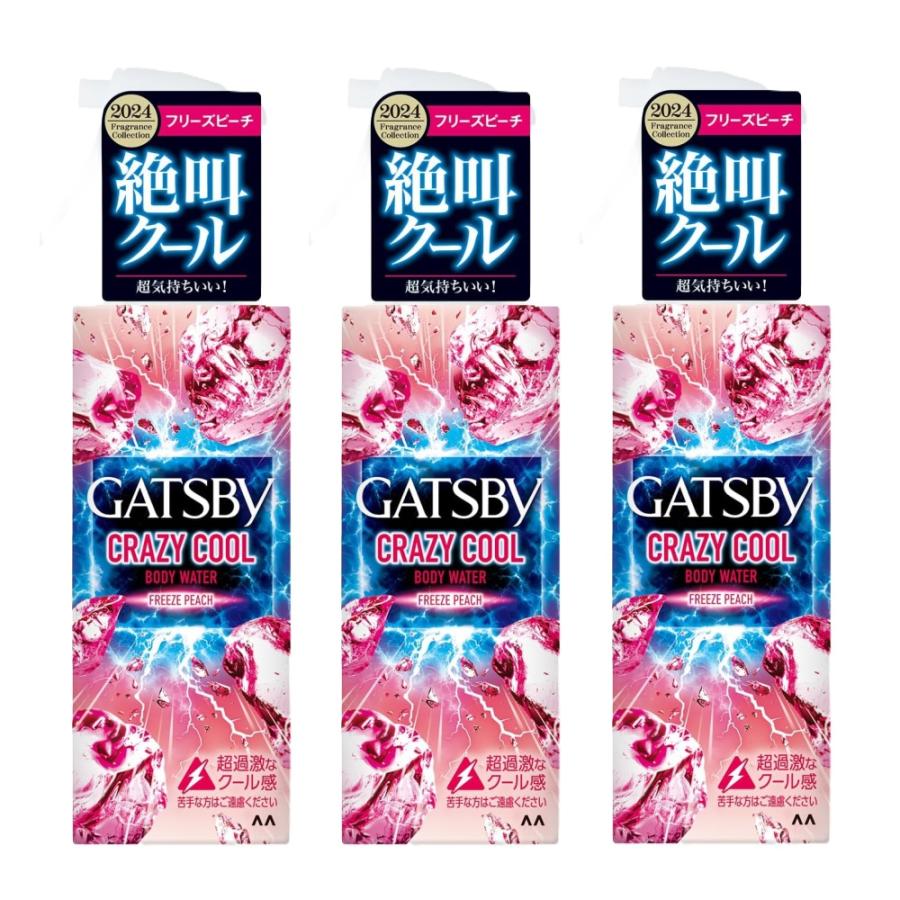 GATSBY GATSBY(ギャツビー)クレイジークール ボディウォーター フリーズピーチ 170ml × 3個 : New piece - 通販 - Yahoo!ショッピング