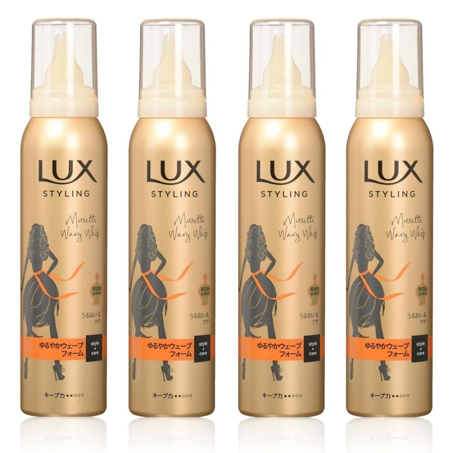 LUX ラックス 美容液 スタイリング ゆるやか ウェーブ フォーム 130g × 4個 : New piece - 通販 - Yahoo!ショッピング
