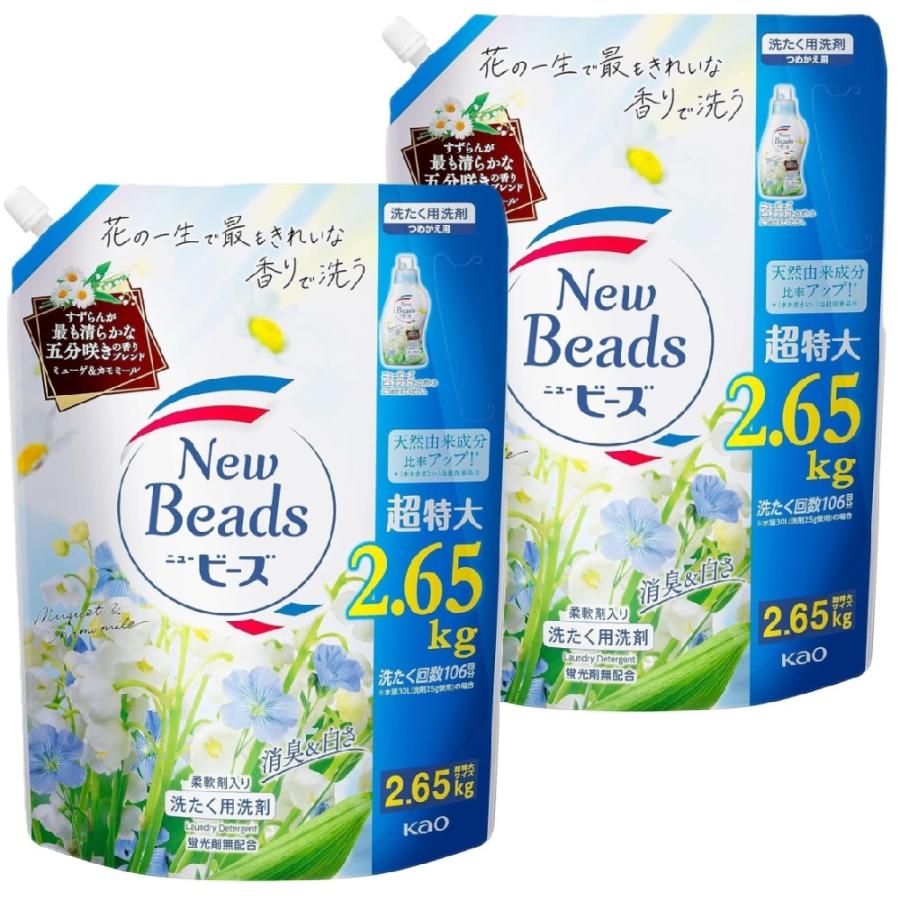 ニュービーズ ピュアクラフト ミューゲ&カモミールの香り 柔軟剤入り 詰替え用 2,650g x 2個 : New piece - 通販 - Yahoo!ショッピング