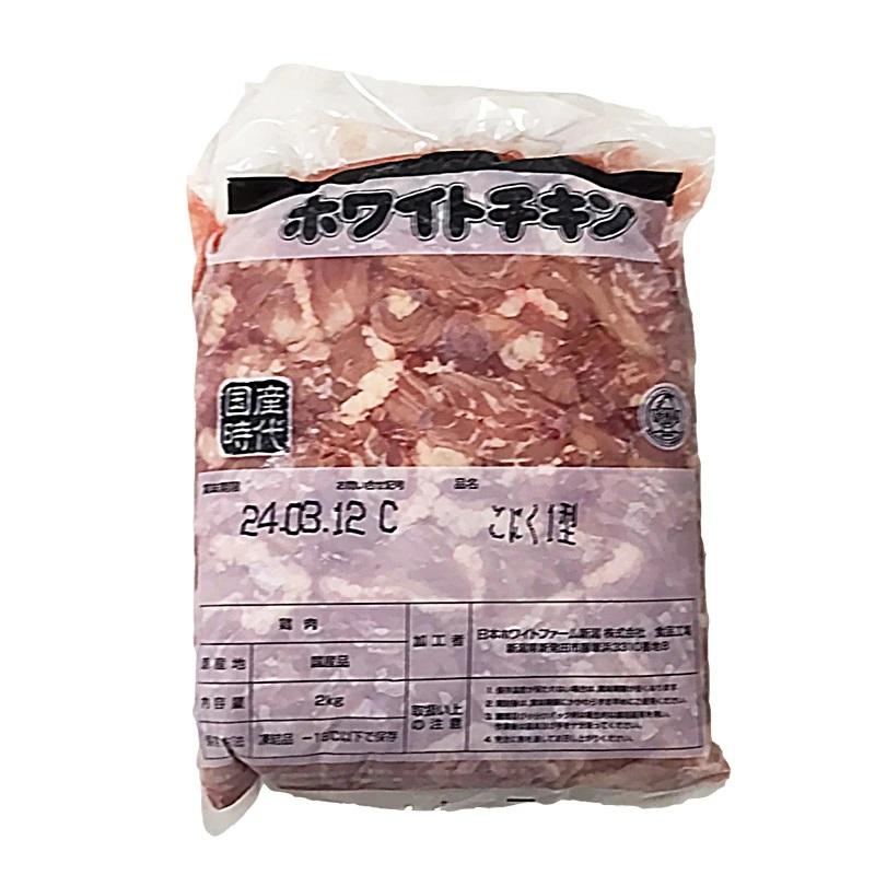 国産鶏せせり 4kg (2kg×2P) 国産 鶏肉内臓 国産鶏 セセリ 冷凍 鍋 甘辛 ポン酢 炒め 塩焼き 親子丼 おつまみ 唐揚げ カレー 煮物 焼肉 大容量 まとめ買い ...