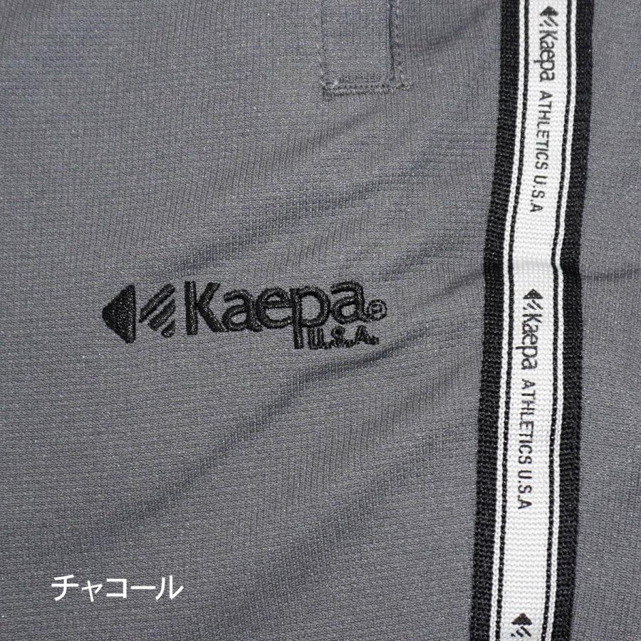 Kaepa ジャージ メンズ 上下セット ケイパ トレーニングウェア スポーツウエア ジップアップ サイドロゴテープ KP209 送料無料【AP】 :kp209:New route 55 ...