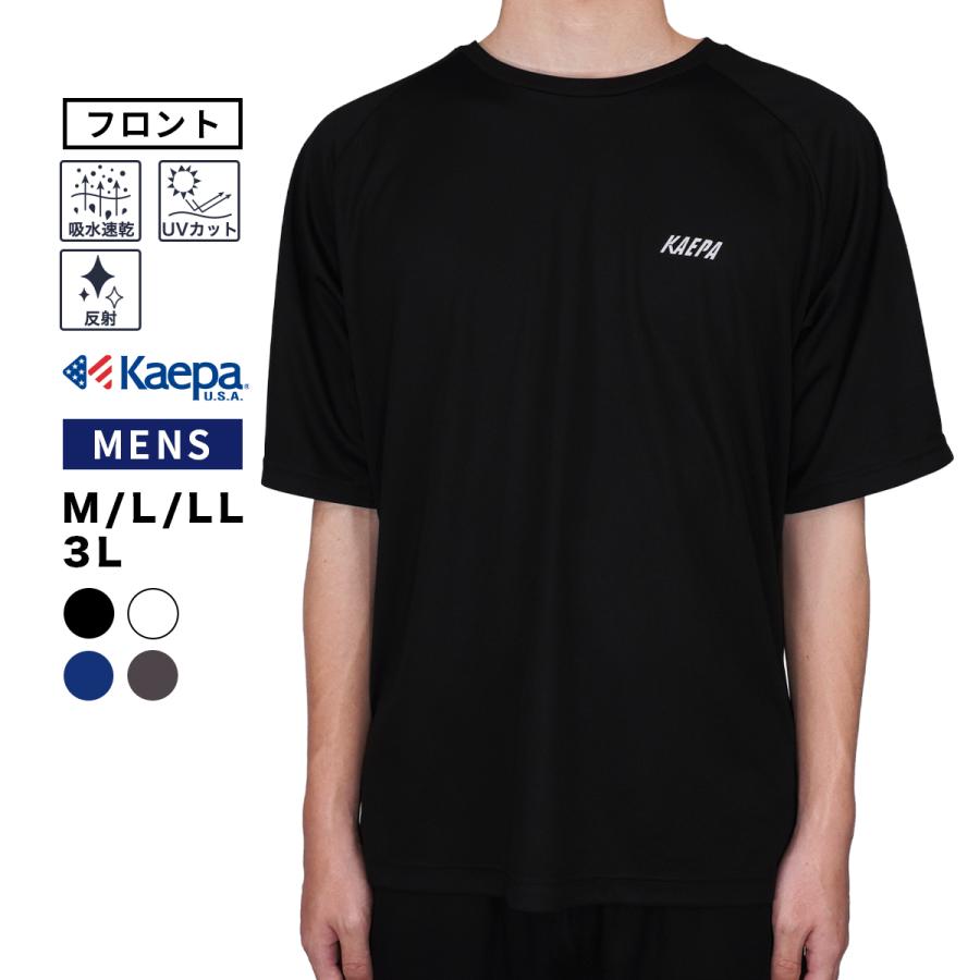 Kaepa メンズ 半袖 Tシャツ ハーフパンツ セットアップ メッシュ 吸水速乾 UVカット 反射 スポーツ トレーニングシャツ kp702228ec 送料無料【AP】 : New ...