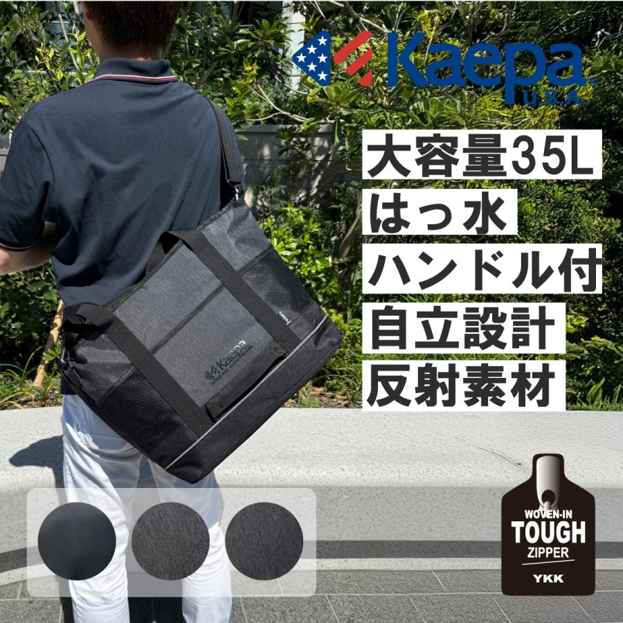 Kaepa トートバッグ メンズ 大容量 35L ケイパ ハンドル 反射 撥水 YKK KPB2502 送料無料【FT】 : New route 55 - 通販 - Yahoo!ショッピング