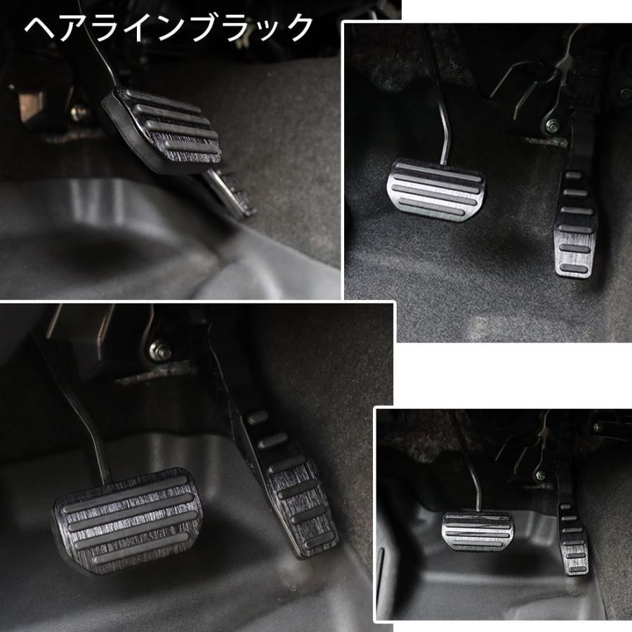ジムニーノマド JC74 5ドア ジムニーシエラ JB74 パーツ ペダルカバー アルミペダルカバー AT/ MT車用 内装 カスタム アクセサリー : Panda House - 通販 ...