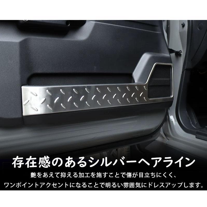ジムニーノマド JC74 5ドア ジムニーシエラ JB74 ジムニー JB64 パーツ インナードアプロテクションカバー フロント ドアキックガード 内装 カスタム : Panda House ...