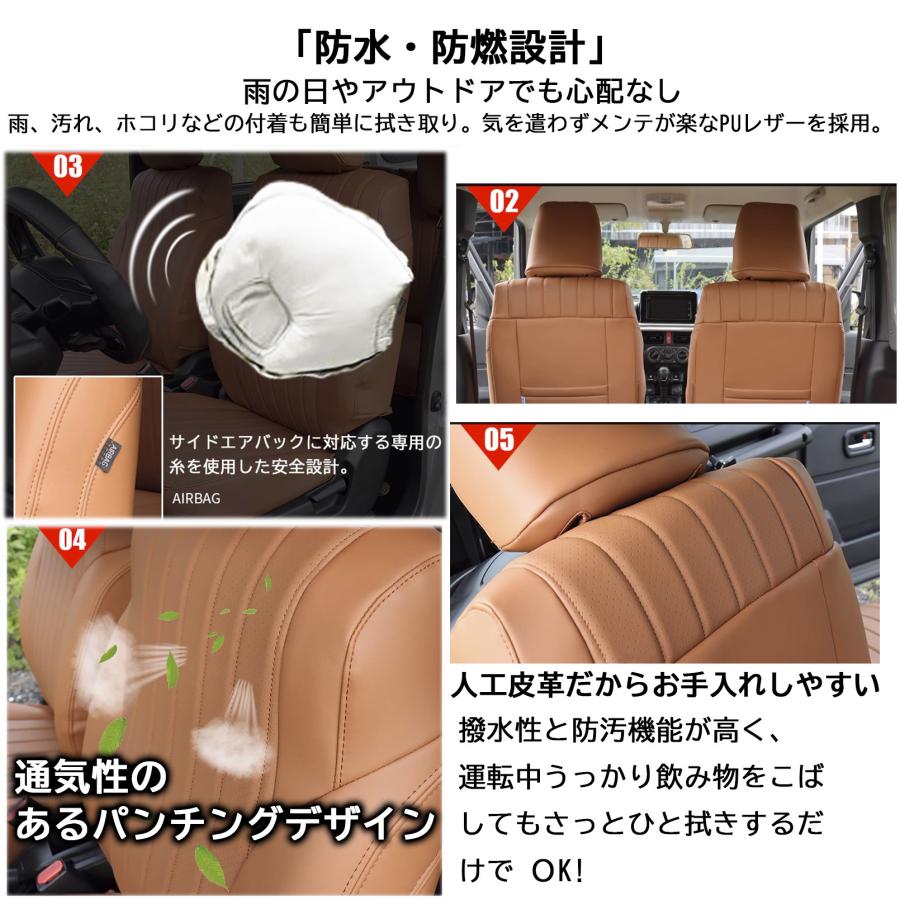 ジムニー JB64 ジムニーシエラ JB74 ジムニーノマド JC74 5ドア パーツ シートカバー レザー 1列目 運転席 助手席 内装 カスタム アクセサリー : Panda House ...
