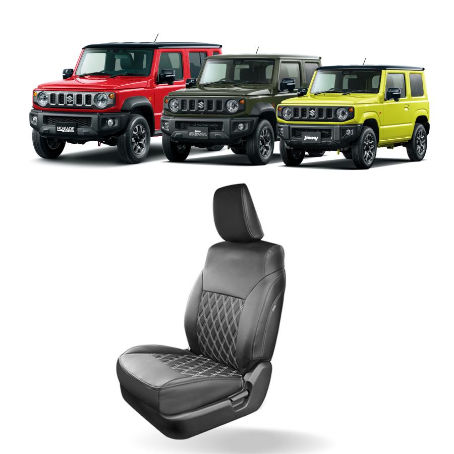 ジムニー JB64 ジムニーシエラ JB74 ジムニーノマド JC74 5ドア パーツ レザー シートカバー 運転席 助手席 1列目 内装 カスタム アクセサリー : Panda House ...