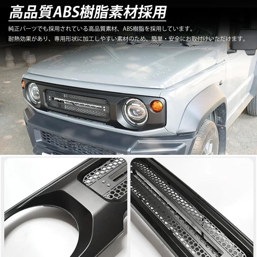 ジムニーノマド JC74 5ドア ジムニーシエラ JB74 ジムニー JB64 パーツ LED フロントグリル ガーニッシュ ラジエーターグリル 穴あけ不要 外装 アクセサリー : Panda ...