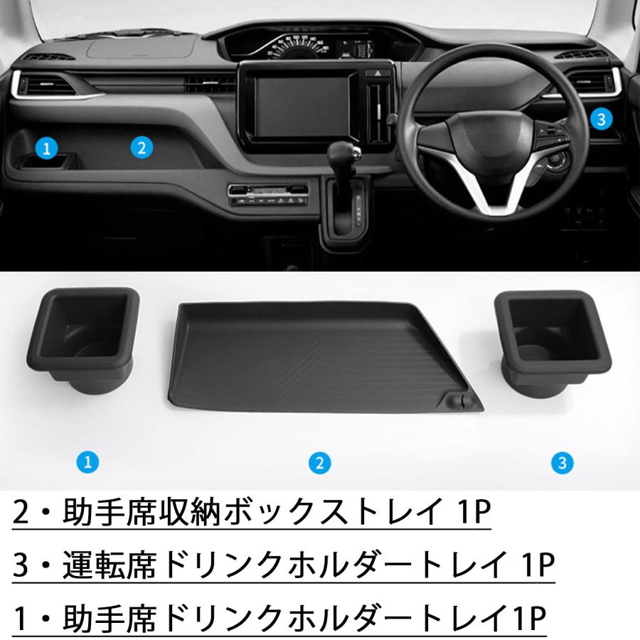 新型 ソリオバンディット ソリオ MAD7S MA47S MA37S MA27S パーツ フロントトレイセット ドリンクホルダー 3P 小物入れ 収納 装 カスタムパーツ アクセサリー ...