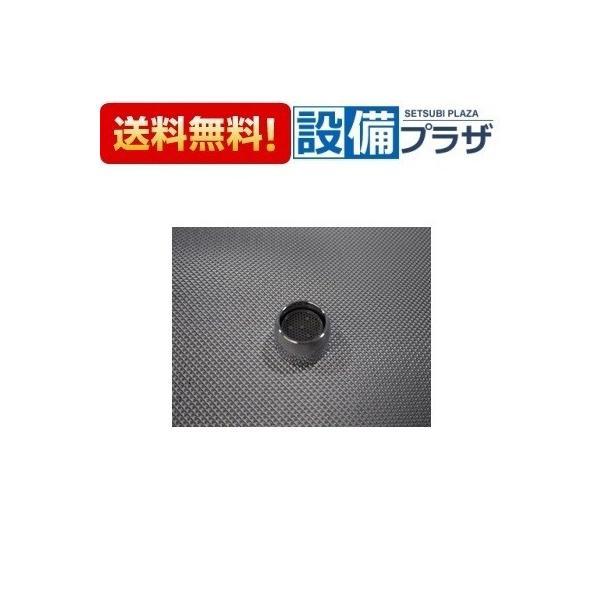 KVK 10190981・Z586JFCP(KVK) タカラスタンダード 吐水口 : 設備プラザ 2号店 - 通販 - Yahoo!ショッピング