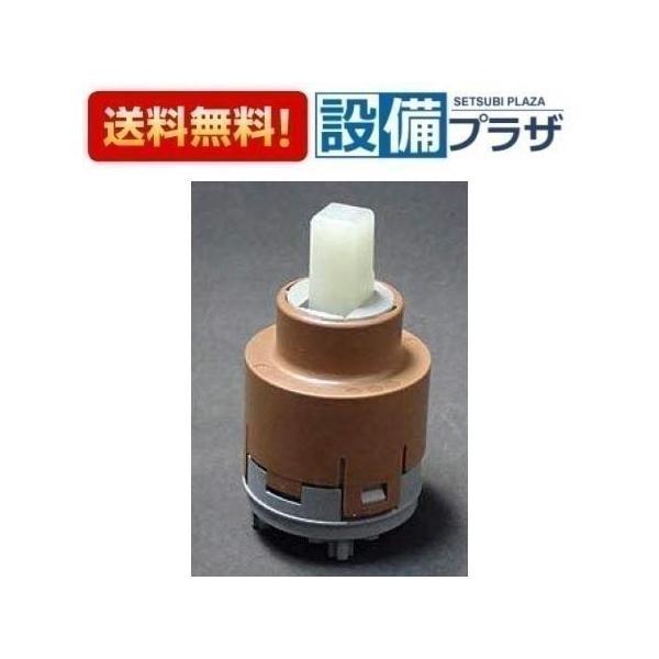 INAX あすつく 在庫ありA-7771-70 INAX/LIXIL シングルレバー混合水栓用ヘッドパーツ : 設備プラザ 2号店 - 通販 ...