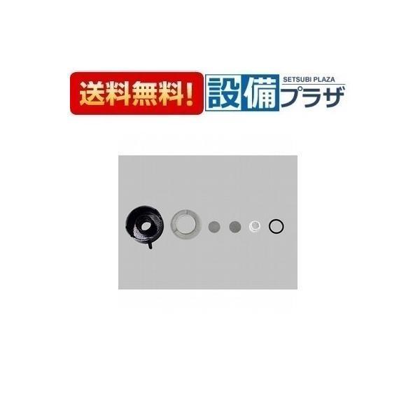 LIXIL あすつく ポイント10倍 在庫あり A-8439 LIXIL/INAX 部材 キッチン 散水板部 : 設備プラザ 2号店 - 通販 - Yahoo!ショッピング