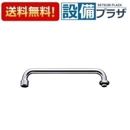 A20JH-61X2-16X240 三栄水栓 水栓パイプ 泡沫横形パイプ : 設備プラザ 2号店 - 通販 - Yahoo!ショッピング