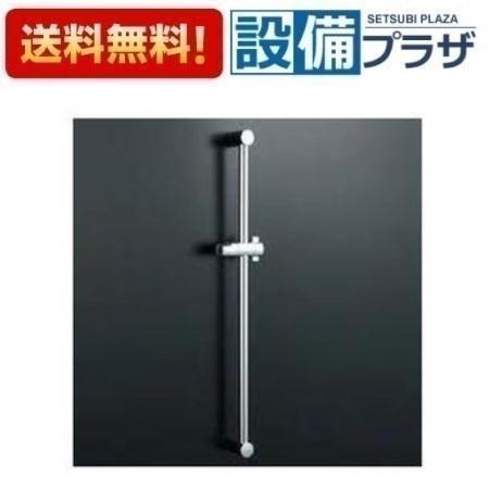 INAX BF-FB27(1000) INAX/LIXIL スライドバー 標準タイプ 長さ1000mm : 設備プラザ 2号店 - 通販 - Yahoo!ショッピング