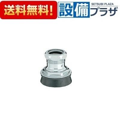 CF-103BB INAX/LIXIL 洋風・和風便器用径違スパッド : cf-103bb : NEW設備プラザ - 通販 - Yahoo!ショッピング