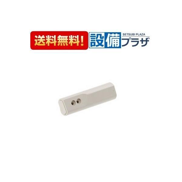 INAX あすつく ポイント10倍 在庫あり CWA-110 INAX/LIXIL トイレ部品 一体型便器・大便器用 おしりノズル先端交換キット : NEW設備プラザ - 通販 - Yahoo ...