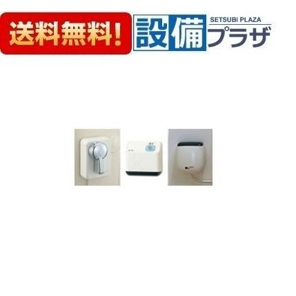 INAX CWA-66 INAX/LIXIL リモコン自動洗浄ハンドル 流せるもん : 設備プラザ 2号店 - 通販 - Yahoo!ショッピング