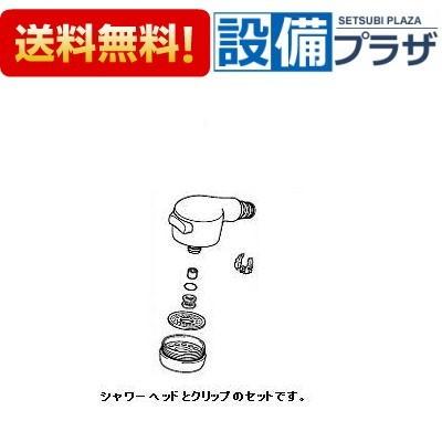 KVK HC737BG3 LFB238(W)FK2 シャワーヘッド組 : 設備プラザ 2号店 - 通販 - Yahoo!ショッピング