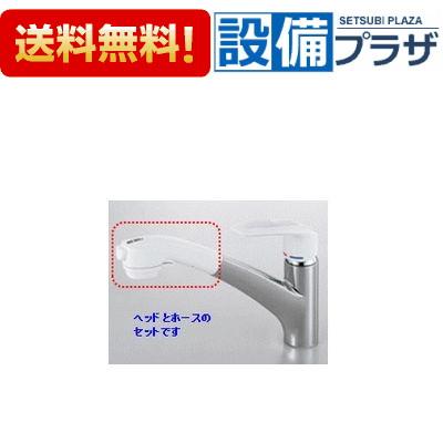 KVK HC745M7 KVK/ケーブイケー キッチン水栓用ヘッド＆ホースセット ケーブイケー : NEW設備プラザ - 通販 - Yahoo!ショッピング