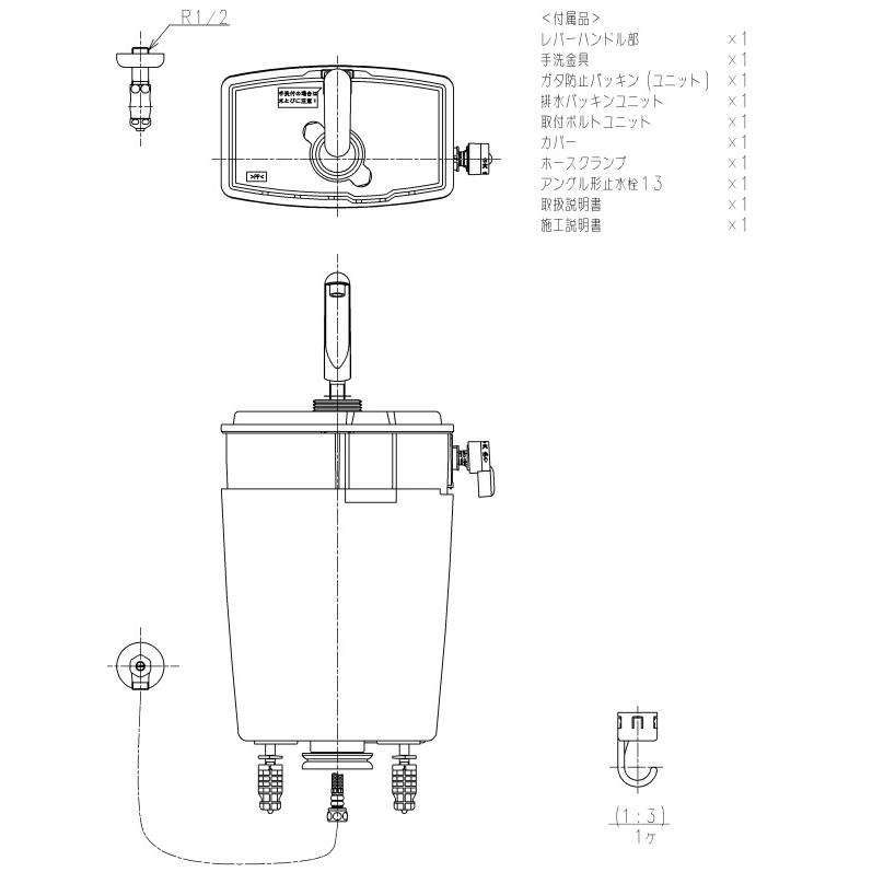 HH11008SS TOTO 内部樹脂タンク一式 : NEW設備プラザ - 通販 - Yahoo!ショッピング