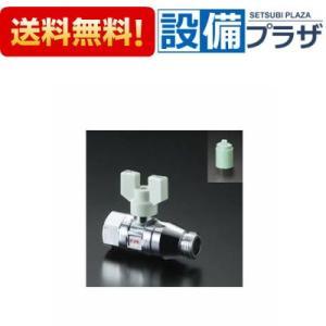 K141 KVK/ケーブイケー 逆止弁付ボールバルブ13 :k141:NEW設備プラザ - 通販 - Yahoo!ショッピング