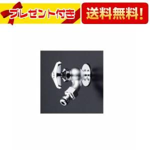 KVK K8SPJ 屋外ホース接続ニップル付散水栓 : NEW設備プラザ - 通販 - Yahoo!ショッピング