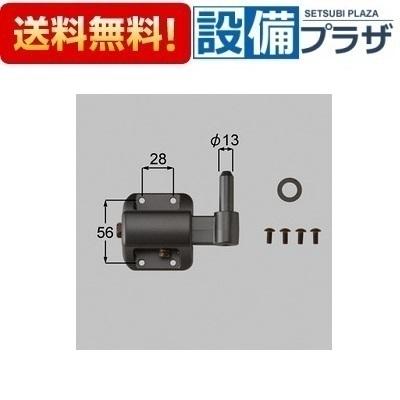 LIXIL KDW89011A LIXIL/TOEX 部材 調整金具H 上 RGY : 設備プラザ 2号店 - 通販 - Yahoo!ショッピング