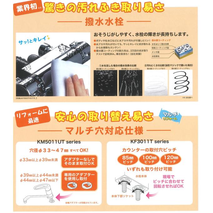 あすつく KF3011T KVK/ケーブイケー 水栓金具 KF3011THSでのお届けです : kf3011t : NEW設備プラザ - 通販 - Yahoo!ショッピング