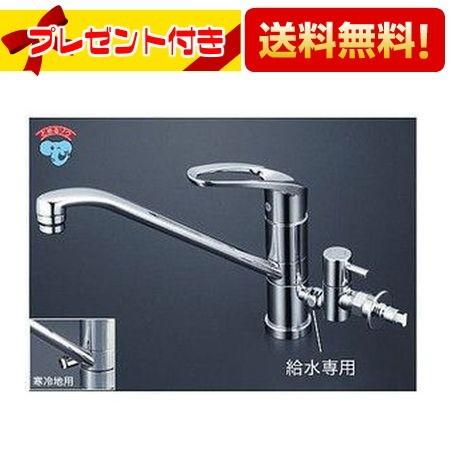 KVK KM5041CTTU KVK/ケーブイケー 水栓金具 : NEW設備プラザ - 通販 - Yahoo!ショッピング