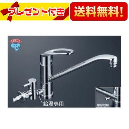 KVK KM5041HTTU 水栓金具 シングルレバー混合栓 台所 : 設備プラザ 2号店 - 通販 - Yahoo!ショッピング