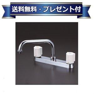 KM8GN KVK 水栓金具 キッチン用水栓 2ハンドル混合栓 取付ピッチ204mm 200mmパイプ付 KM8Gの後継品 : 設備プラザ 2号店 - 通販 - Yahoo!ショッピング