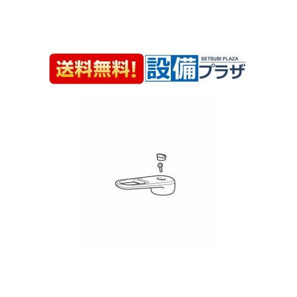 KVK KP73 旧MYM FB237シリーズハンドルセット : 設備プラザ 2号店 - 通販 - Yahoo!ショッピング