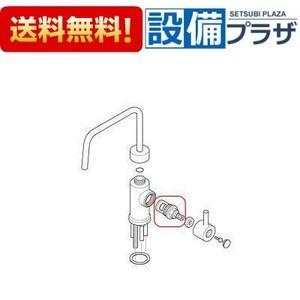 KPS018 KVK/ケーブイケー 止水カートリッジ ポイント5倍 :kps018-p5:NEW設備プラザ - 通販 - Yahoo!ショッピング