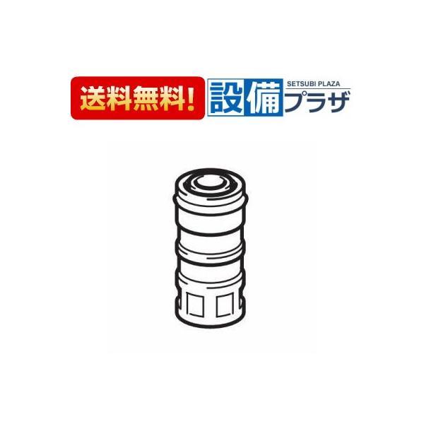 KVK KPS1908 接続カプラー MYM メンテナンス用パーツ : 設備プラザ 2号店 - 通販 - Yahoo!ショッピング