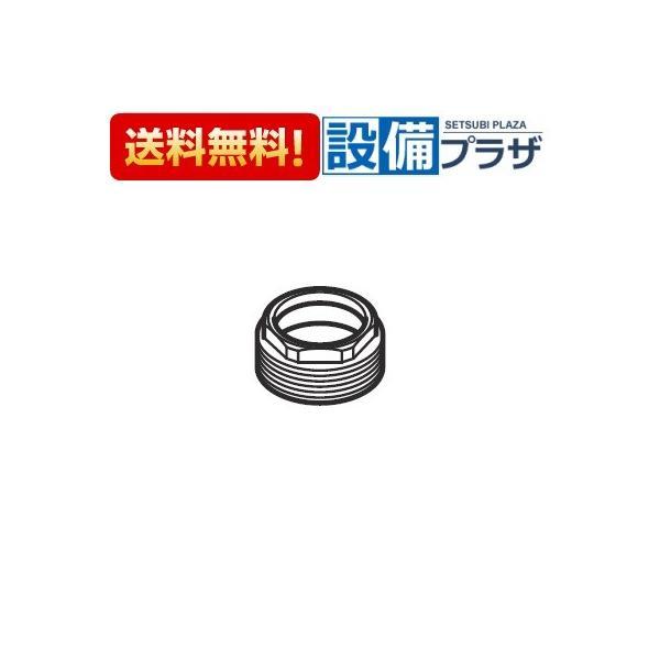 KVK KPS761 旧MYM 水栓部材 FB244U16シリーズ用 カートリッジ押さえ : 設備プラザ 2号店 - 通販 - Yahoo!ショッピング