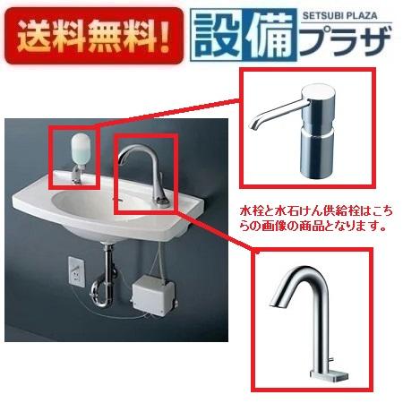 L270CM+TLE33SB4A+TLK05202J+TL220D+TLDP2201JA TOTO 壁掛洗面器 カウンター一体形 台付自動水栓 ...