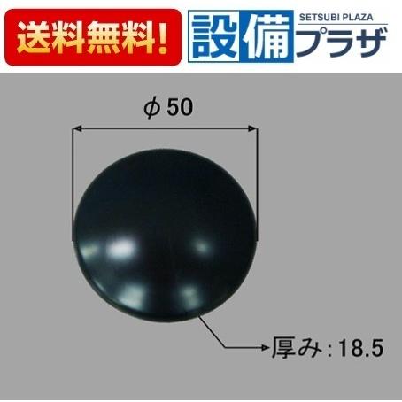 PBF-41-CV/K-SET INAX/LIXIL プッシュワンウェイ排水栓 密閉栓 : NEW設備プラザ - 通販 - Yahoo!ショッピング