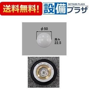 あすつく 在庫あり PBF-41-CV-SET INAX/LIXIL 浴槽用部材 ポイント10倍 : pbf-41-cv-set-p10 : NEW設備プラザ - 通販 - Yahoo!ショッピング