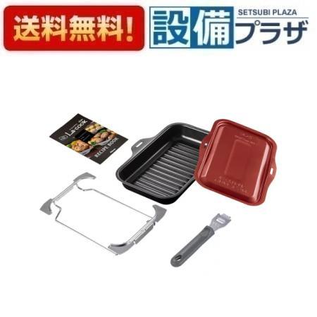 PGDL-50R パロマ キッチン部材 ラ・クックグランセット サングリアレッド :pgdl-50r:NEW設備プラザ - 通販 - Yahoo!ショッピング