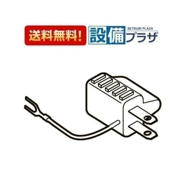 PLG-32-JG INAX/LIXIL レンジフード部材 3P→2P変換アダプタ : NEW設備プラザ - 通販 - Yahoo!ショッピング