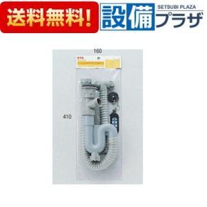 PZ1092 KVK/ケーブイケー 排水部品 ホーロー用トラップホース32用 :pz1092:NEW設備プラザ - 通販 - Yahoo!ショッピング