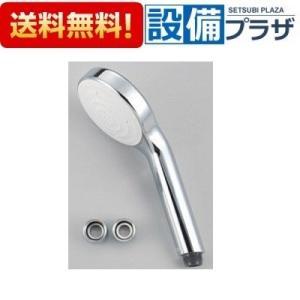 KVK PZS330 KVK/ケーブイケー ワイドシャワーヘッド : NEW設備プラザ - 通販 - Yahoo!ショッピング