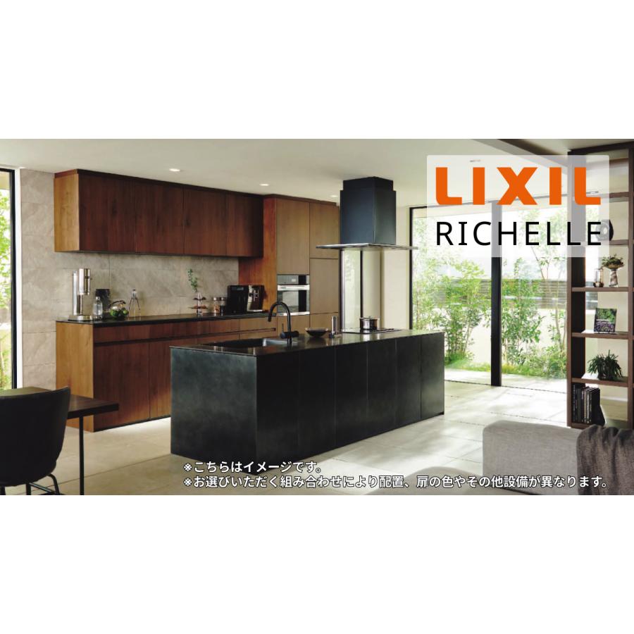 RICHELLE2400S INAX/LIXIL システムキッチン リシェル I型 : NEW設備プラザ - 通販 - Yahoo!ショッピング