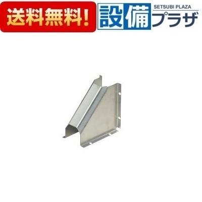 KVK RMISK-13 KVK/ケーブイケー 入ズミ用ステンレスカバー : NEW設備プラザ - 通販 - Yahoo!ショッピング